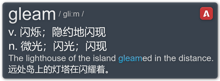 关于glint, glitter, glister, gleam, glisten的解释? - 知乎