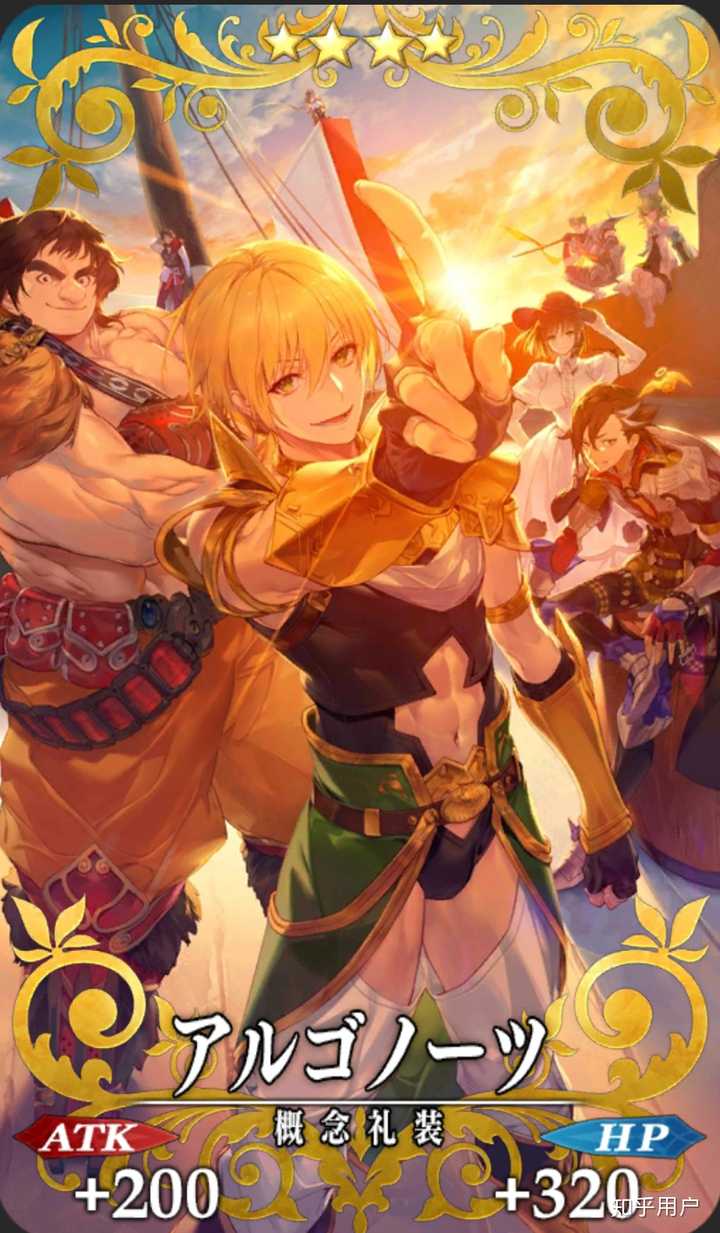 fgo2.5章究竟是什么剧情？ - 知乎