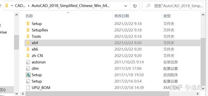 CAD显示problem loading acadres.dll resource file如何解决？ - 知乎