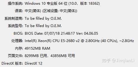 为什么电脑不能安装两个或者多个cpu，这样运算速度不是很快嘛？ - 知乎
