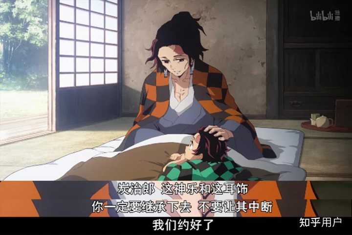 《鬼灭之刃》中的花纹有什么意义吗？ - 知乎