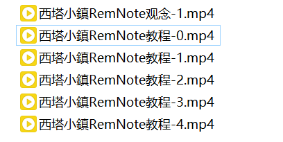 如何评价RemNote这款笔记应用，值得一试吗？ - 知乎