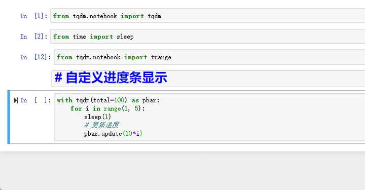 python的tqdm可以调整进度条的颜色吗？ - 知乎