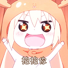 你用过哪些超级暖的「安慰人」的表情包？ - 知乎