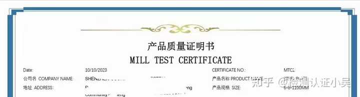 为什么要做MTC证书？如何申请MTC证书？ - 知乎