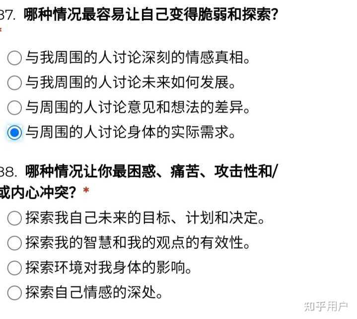 想知道态度类型（attitudinal psyche）的分类标准以及如何分辨？ - 知乎