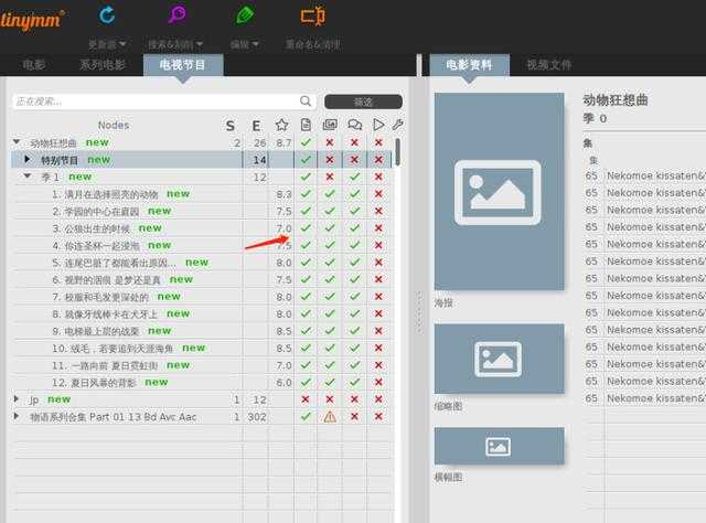 emby是什么？有什么用？ - 知乎