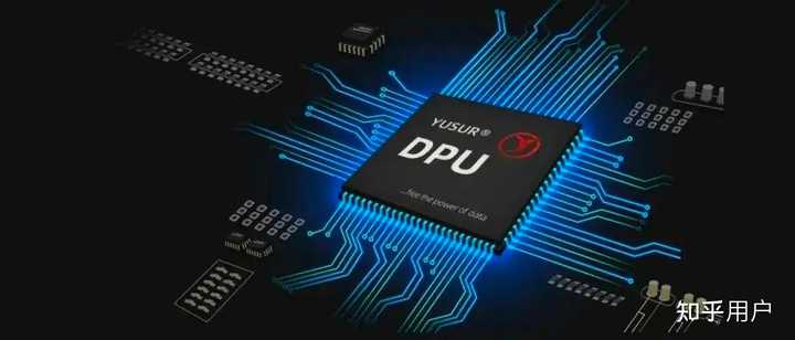 什么是DPU，DPU的技术路线如何演进？ - 知乎