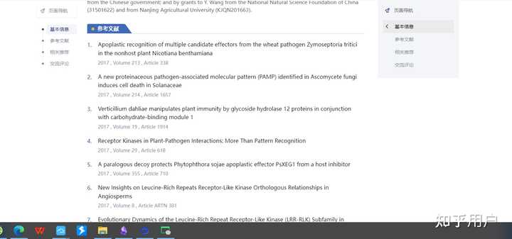 中国科学院发布公益学术平台 PubScholar，这将对中国科研发展起到哪些作用？ - 知乎