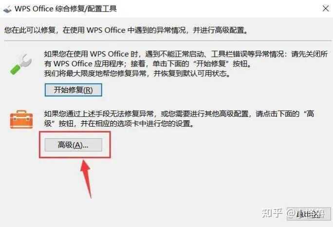 WPS Office 为何如此卡顿，且经常软件崩溃？ - 知乎