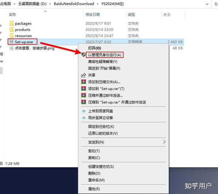 win11用哪个版本的ps pr更流畅? - 知乎