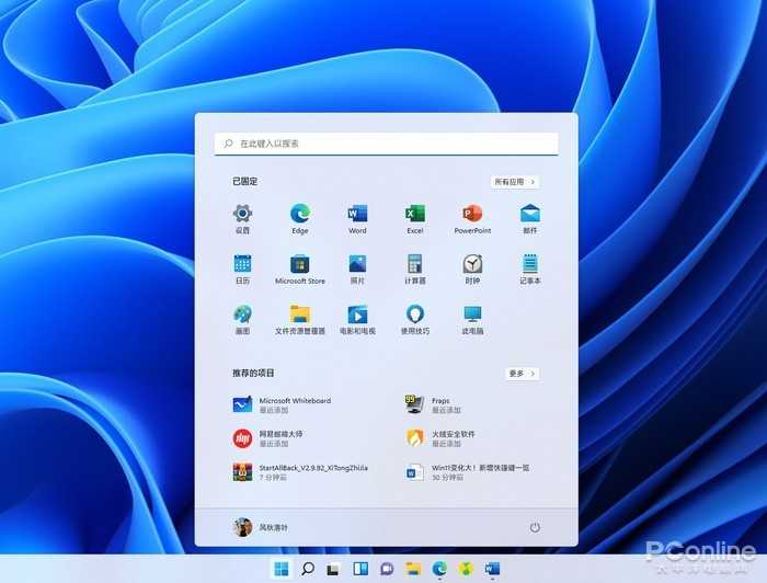 Windows 10 有必要升级为 Windows 11 吗? - 知乎