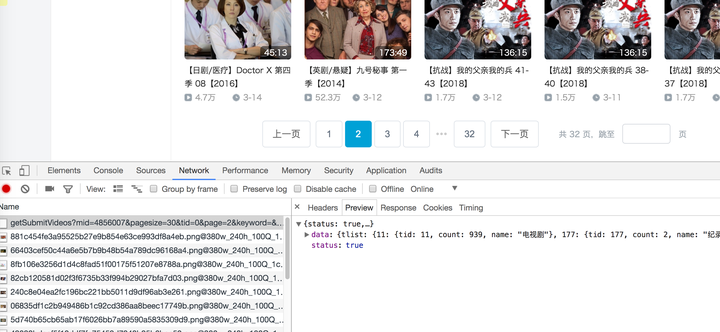 请问怎么通过python爬虫，获得bilibili up主所有投稿视频的网址？ - 知乎