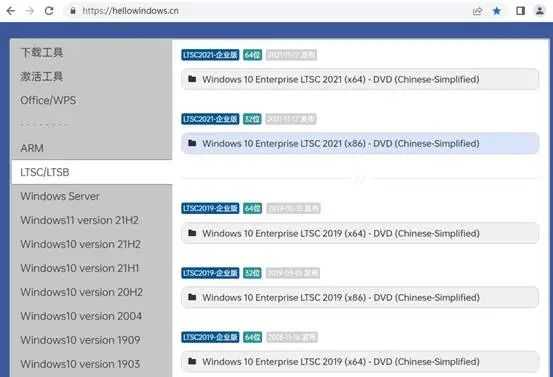 ISO/GHO镜像在哪里下载？ - 知乎