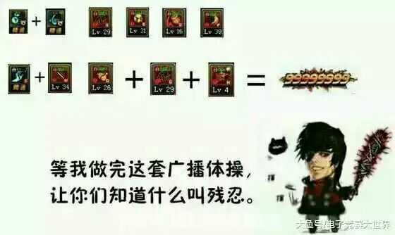 你有哪些dnf搞笑的表情包？ - 知乎