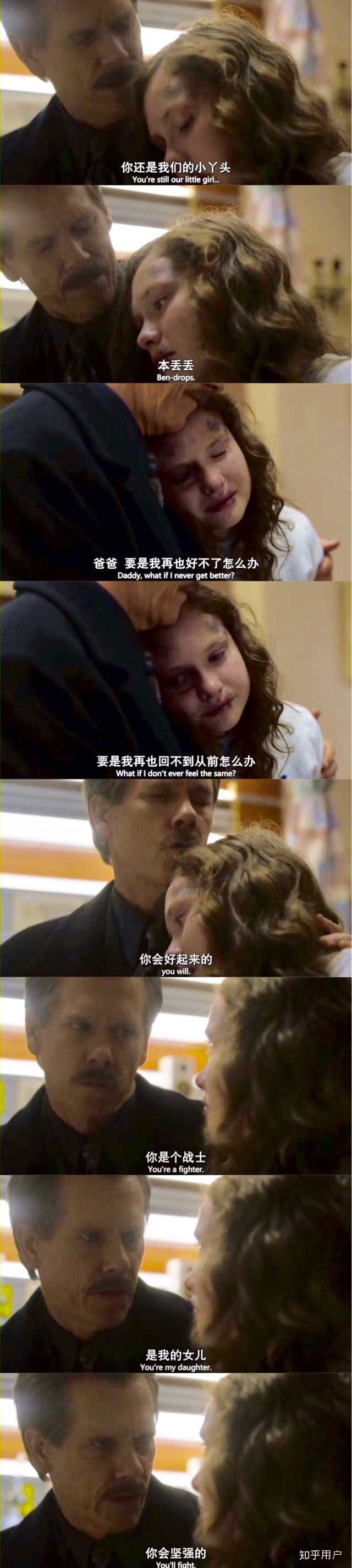 如何评价美剧《山巅之城》(city On A Hill)? 知乎