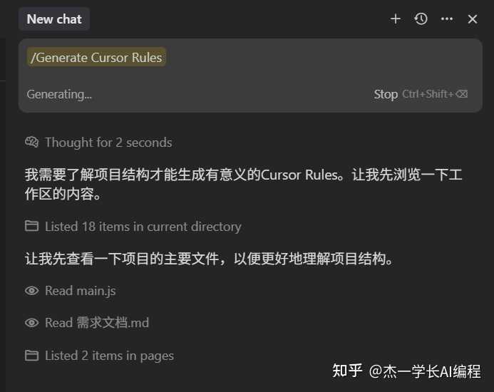 如何学习使用cursor？ - 知乎