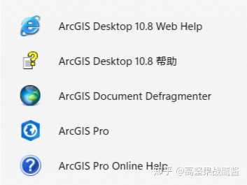 浅析ArcGis——ArcMap、ArcScene、 ArcGlobe、ArcCatalog？ - 知乎