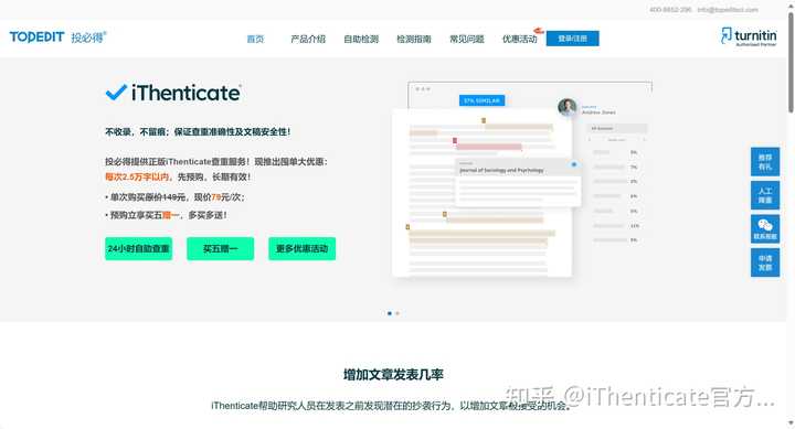 sci编辑的这个拒稿意见说明什么？ - 知乎