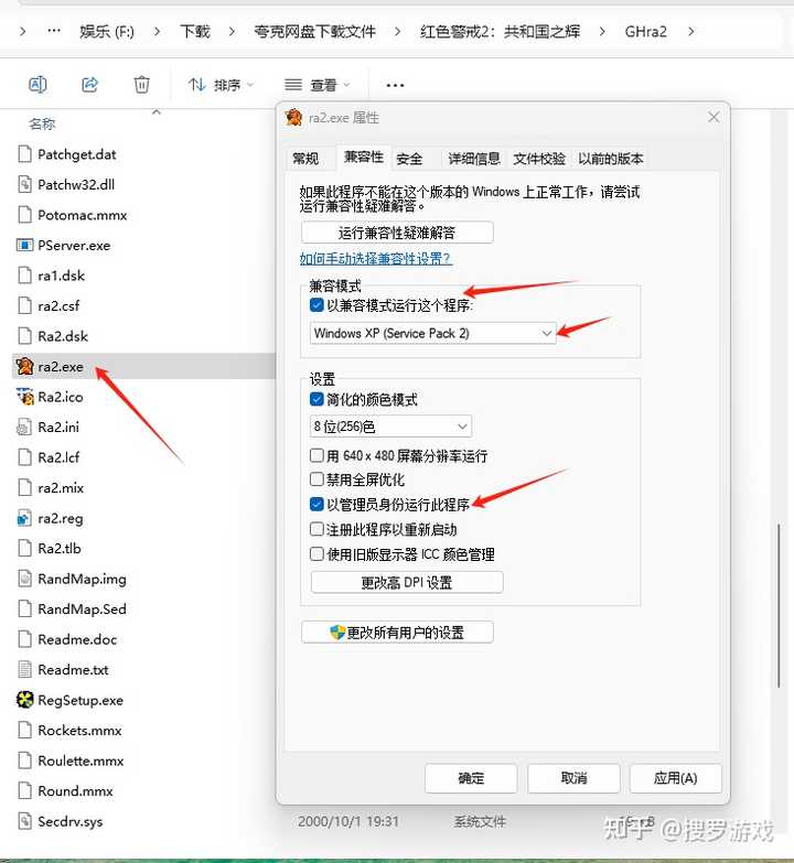 打开红警出现***FATAL***String Manger failed ……怎么解决啊？ - 知乎