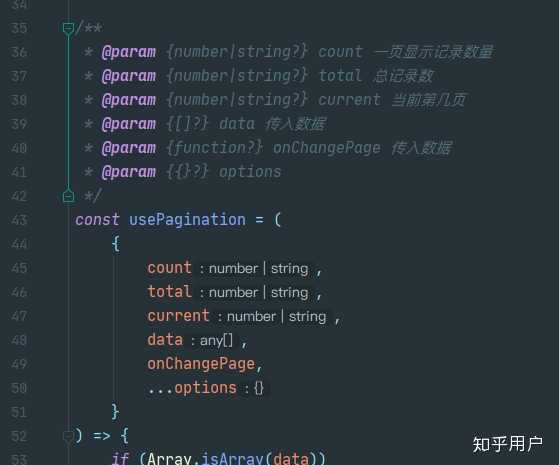TypeScript真的有必要吗？ - 知乎