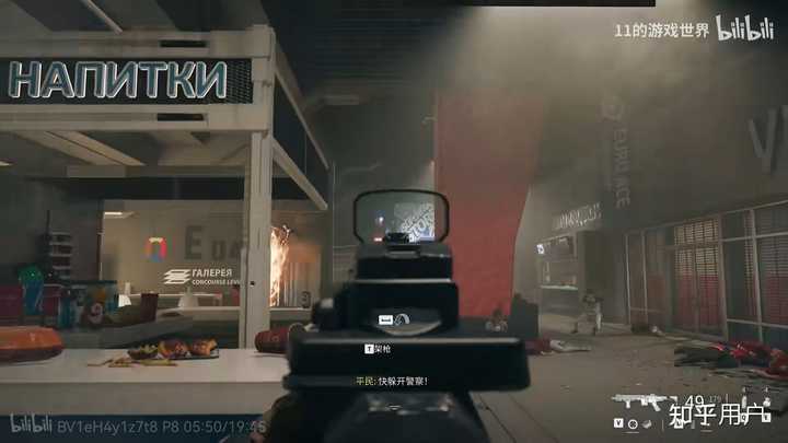 如何评价使命召唤：现代战争3（cod20）的单人战役? - 知乎