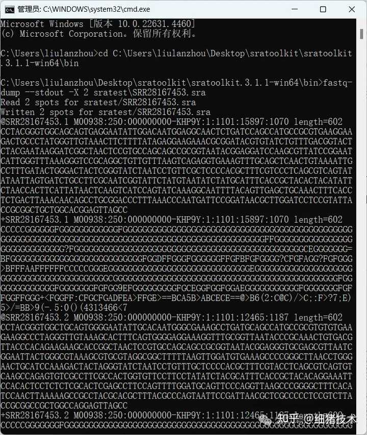 在Linux中用prefetch下载sra数据时，出现这个问题，怎么解决？ - 知乎