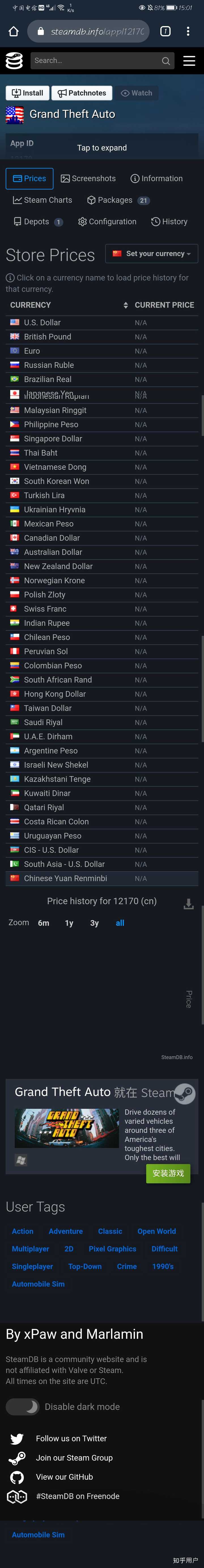 请问GTA1,GTA2的steam版本的激活码可以在哪里购买？ - 知乎