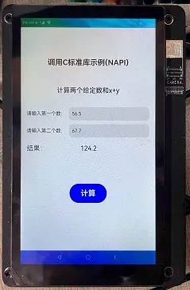 如何使用DevEco Studio for OpenHarmony创建一个Native C++应用？ - 知乎