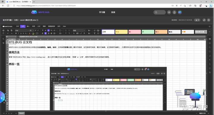 在CSDN上写技术类文章可以赚取收益吗？ - 知乎