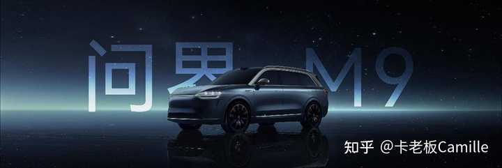 问界M9和理想L9怎么选？ - 知乎