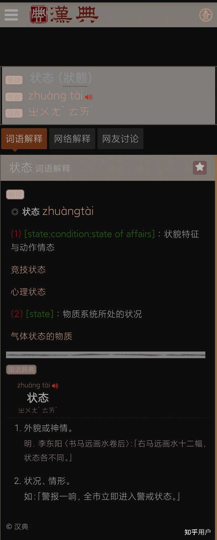 如何具体的理解海德格尔《存在与时间》中的“被抛”一词? - 知乎