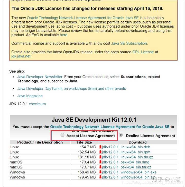 oracle官网无法下载jdk？ - 知乎