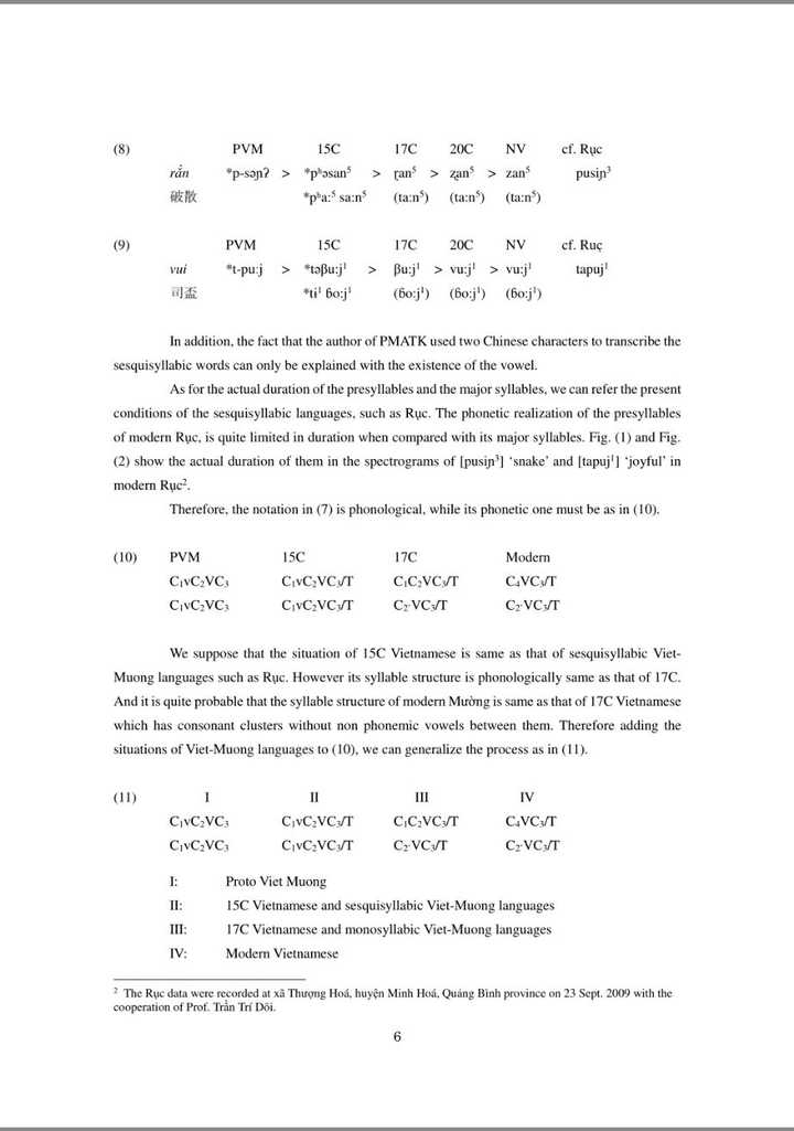 越南汉字音(汉越音)的来源到底是何种汉语？ - 知乎