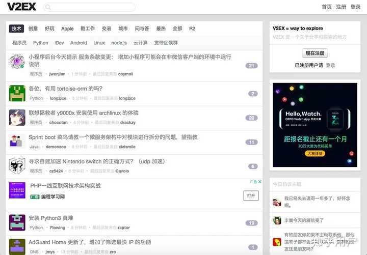 程序员客栈，Coding，快码众包哪个比较靠谱？ - 知乎