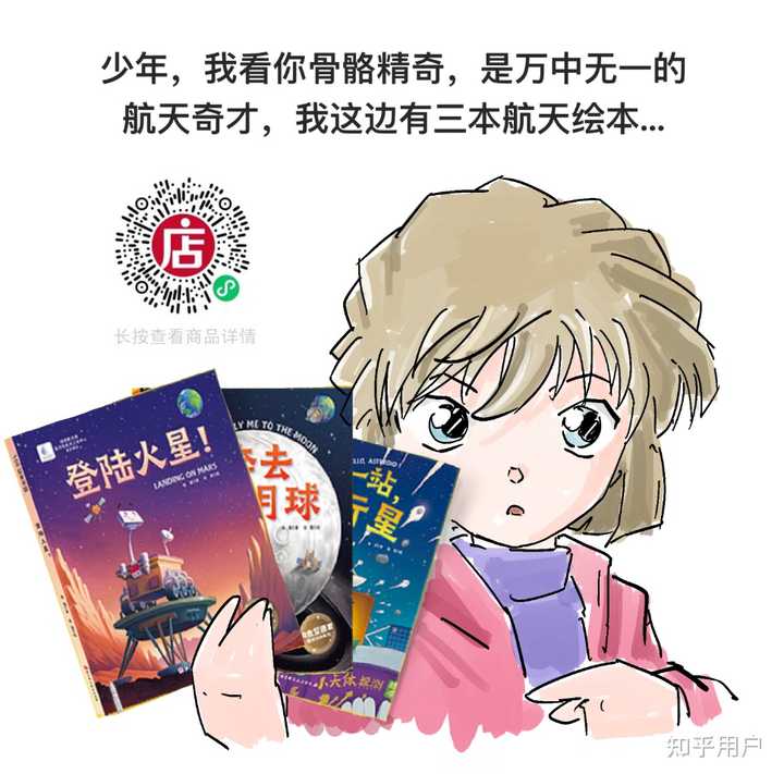 NASA「灵神星」号启程探索同名金属小行星，这对航天业有哪些意义？ - 知乎