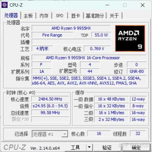 RTX 5070华硕天选6Pro游戏本上架，是否值得购买？ - 知乎