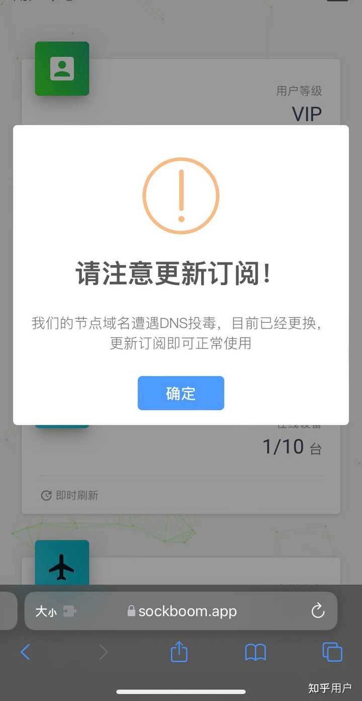 Sockboom是炸了吗？ - 知乎