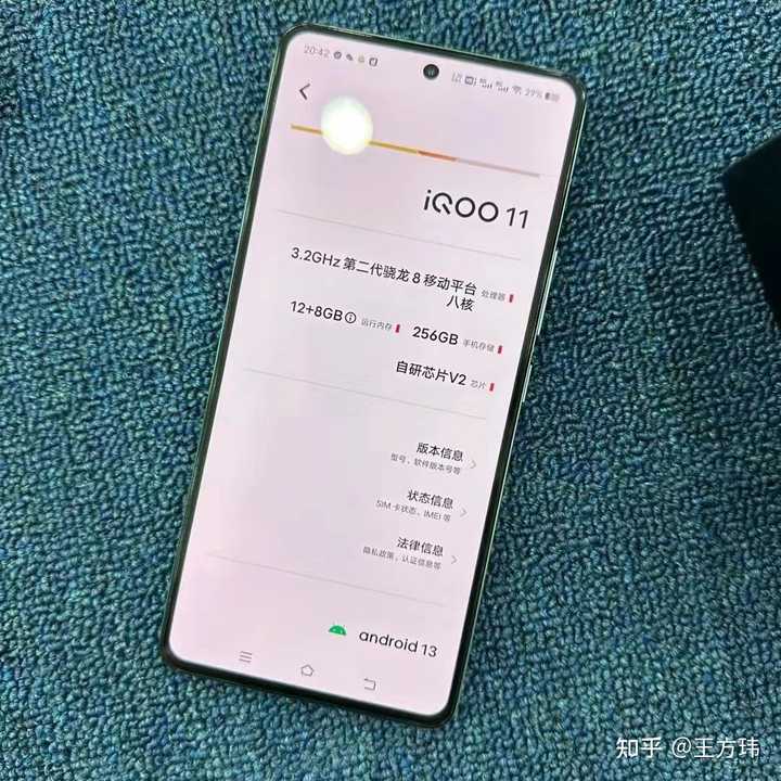 如何评价vivo的子品牌IQOO系列新发布的IQOO12？ - 知乎