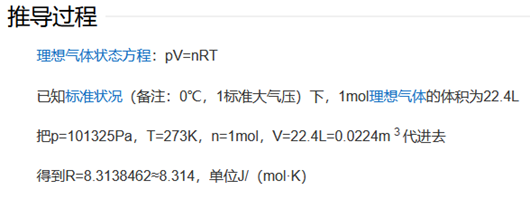 KJ/mol与ev之间如何转化？ - 知乎