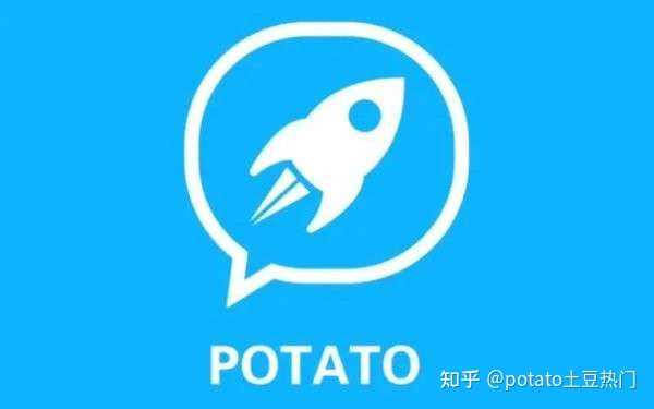 potato网络激活码要怎么获取呢？ - 知乎