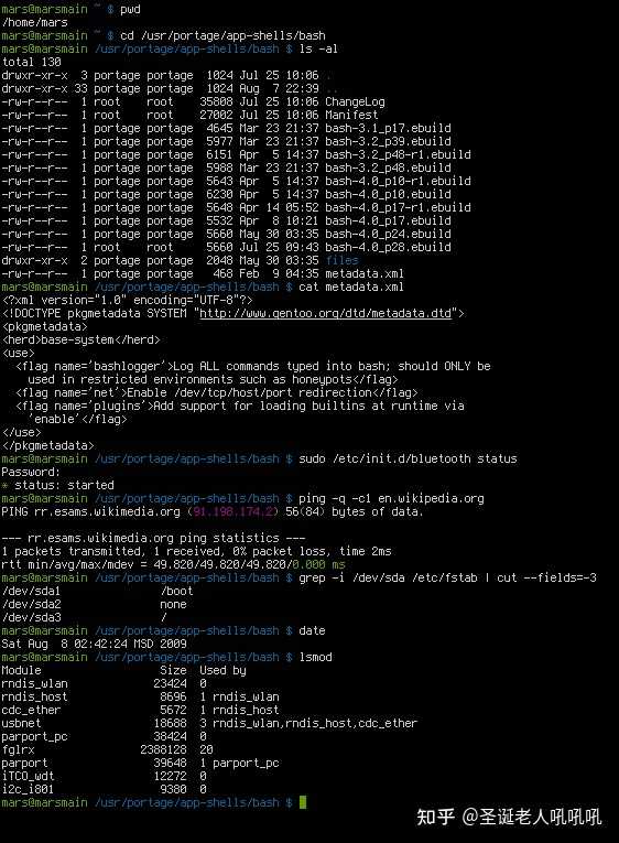 cmd powershell bash 三者的区别是什么？ - 知乎