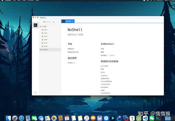 网络工程师可以用Mac吗？（不是学生）？ - 知乎