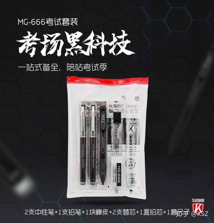 mg666到底有多少款啊？分别有哪几款？被搞晕了！? - 知乎