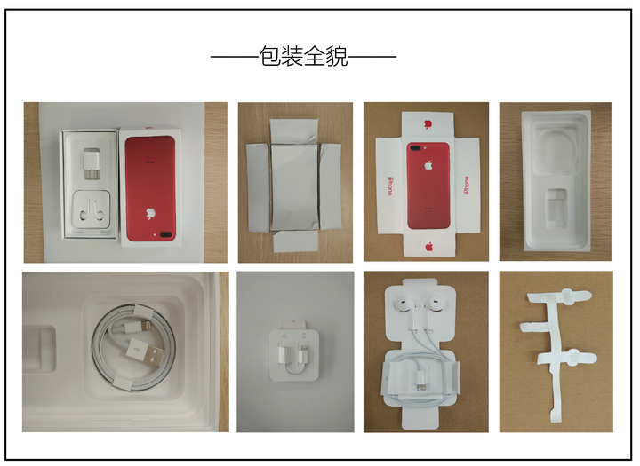 iPhone 包装盒是一项专利，它相较于其他包装盒有什么特別之处？ - 知乎