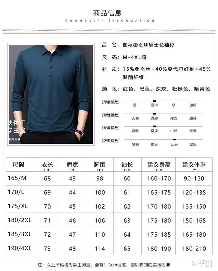 2xL是多少尺码？ - 知乎