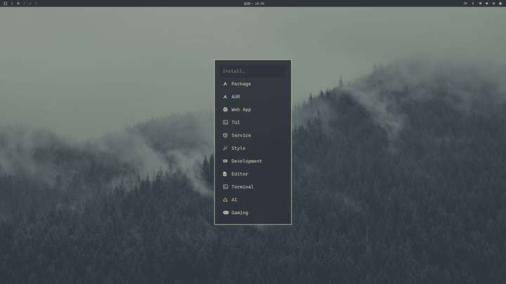 Omarchy 这个 Linux 发行版怎么样？ - 知乎