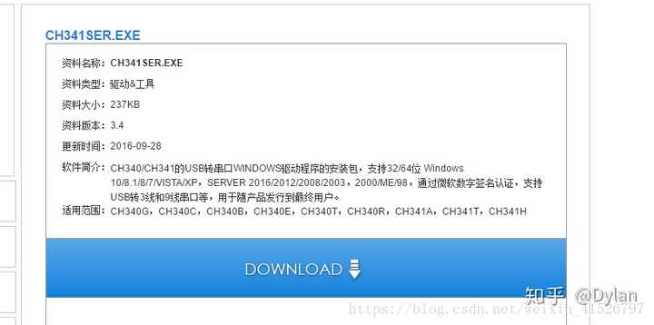 win10如何安装CH340驱动？ - 知乎