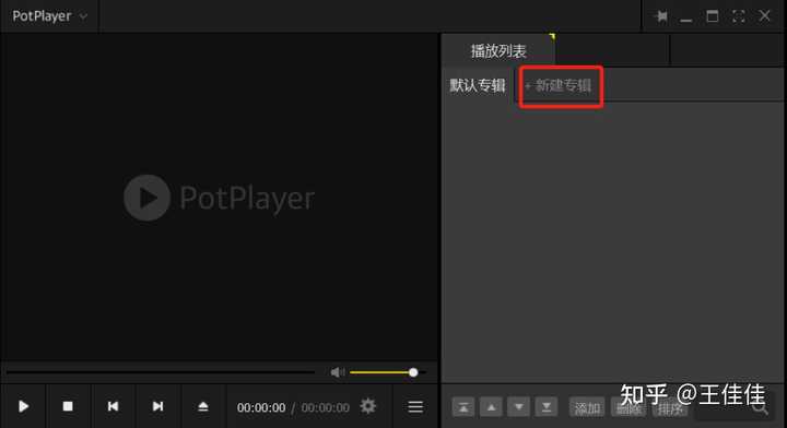本地视频播放器 VLC和PotPlayer你觉得那个更好用？ - 知乎