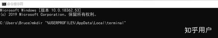 新发布的Windows Terminal如何添加到右键菜单？ - 知乎